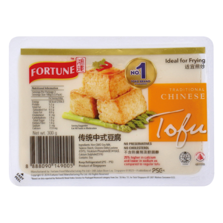 Tofu / Chinese Tofu 300g - Almere Pinoy Store